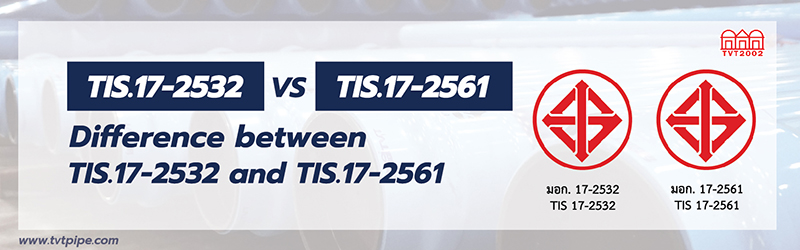 Difference between TIS.17-2532 and TIS.17-2561 – TVT 2002