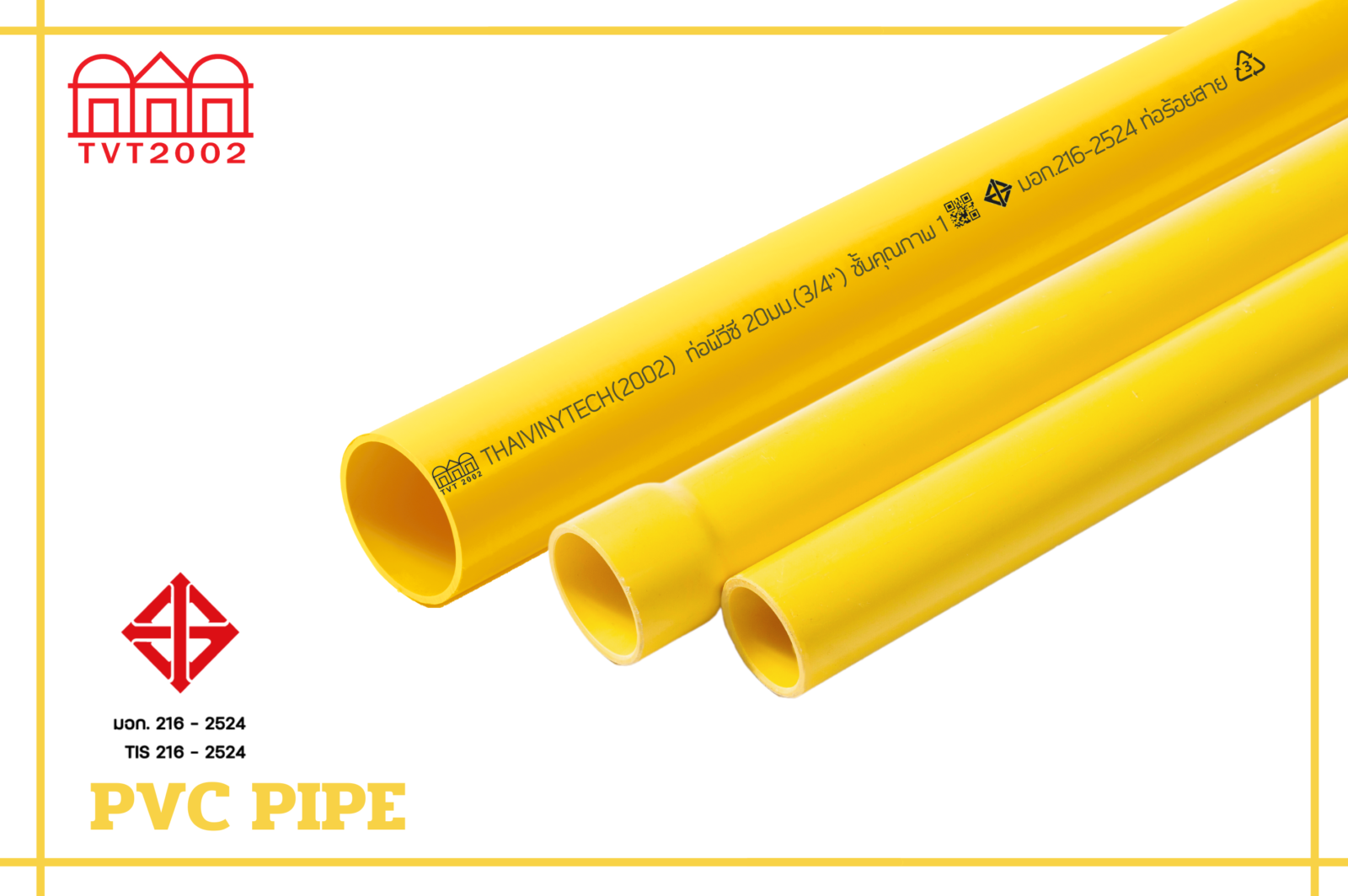 YELLOW uPVC Pipe and Fitting – TVT 2002